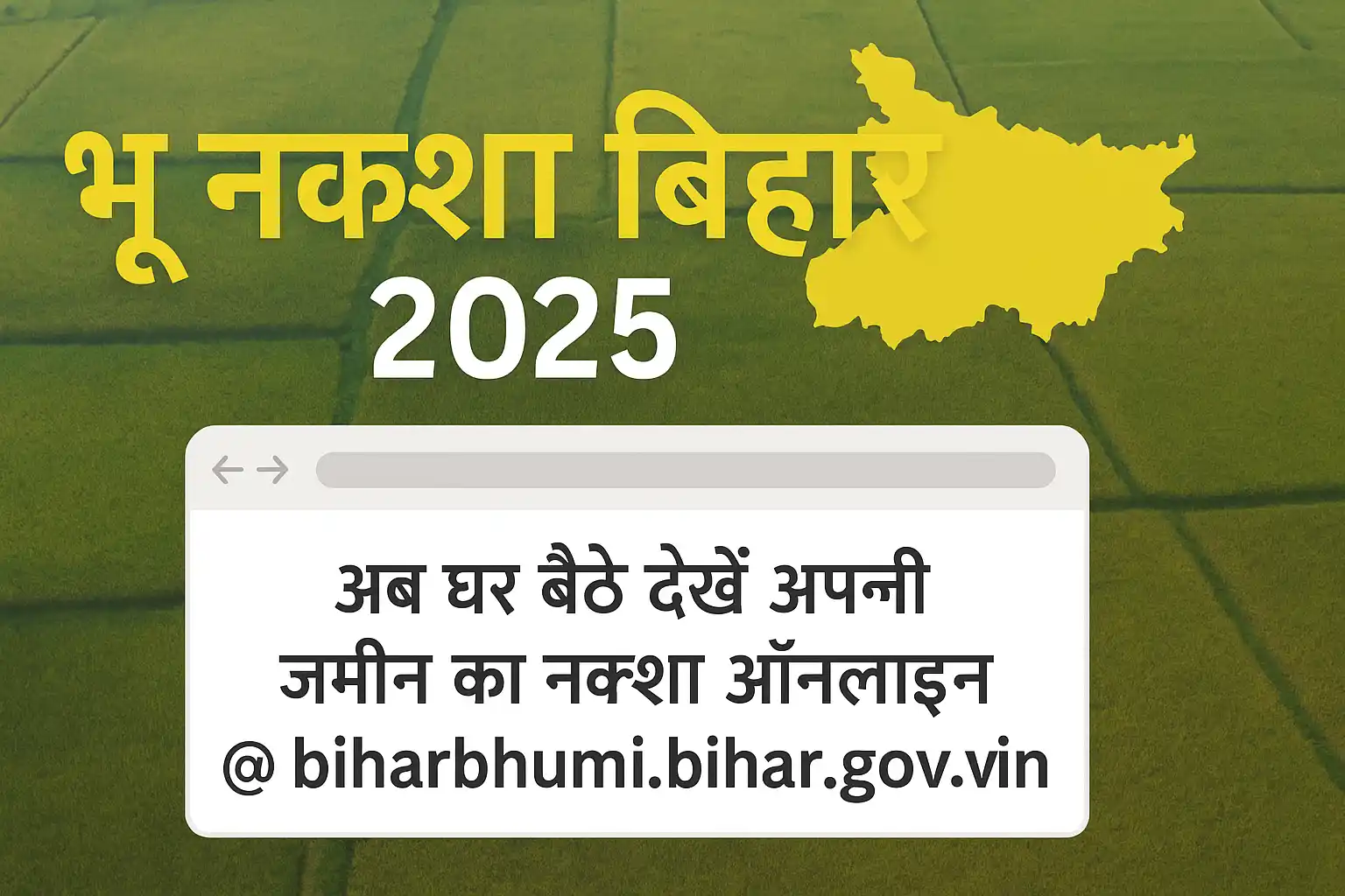 Bhu Naksha Bihar भू नक्शा बिहार (Bhulekh Map) 2025 @bhunaksha.bihar.gov ...